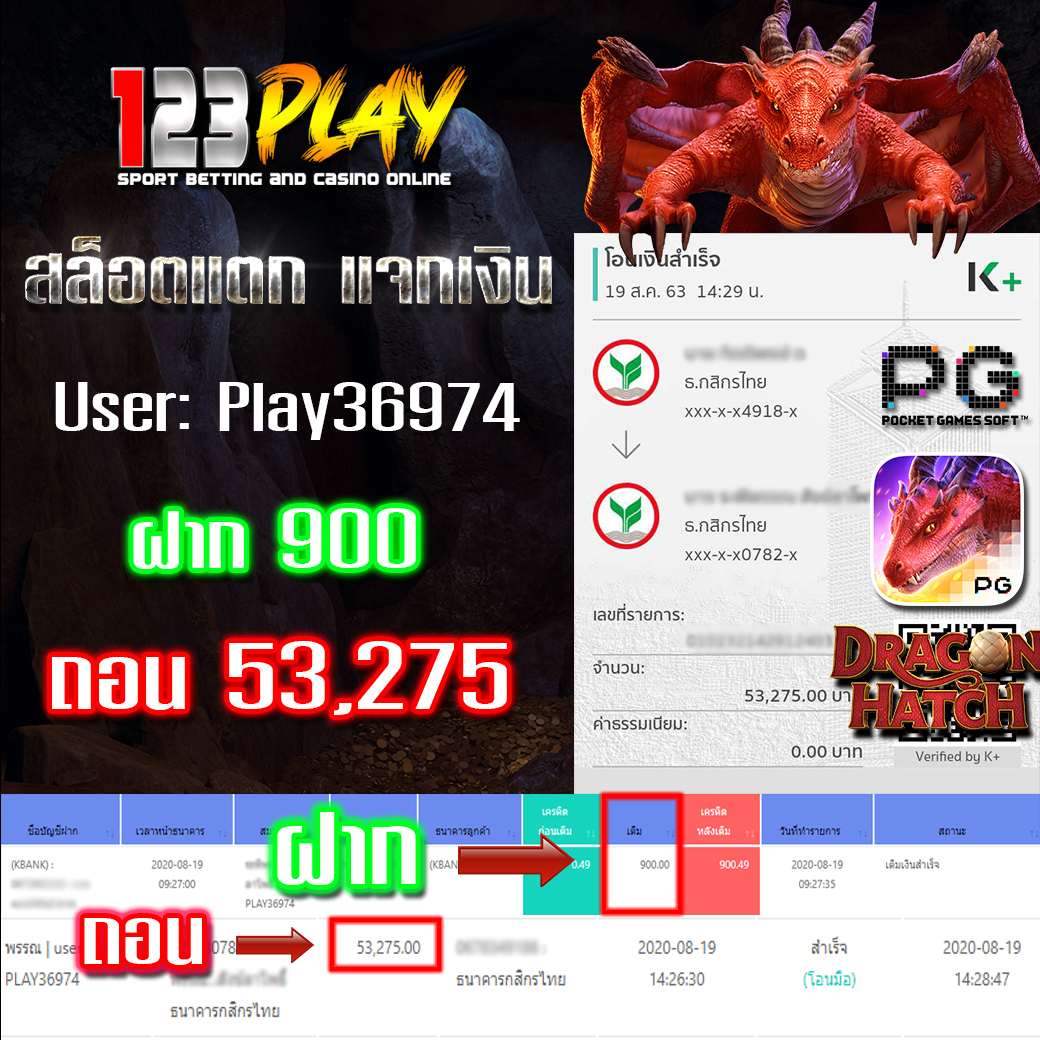 123play บาคาร่า สล็อตออนไลน์ สมัครวันนี้แถมโบนัส 300 บาท
